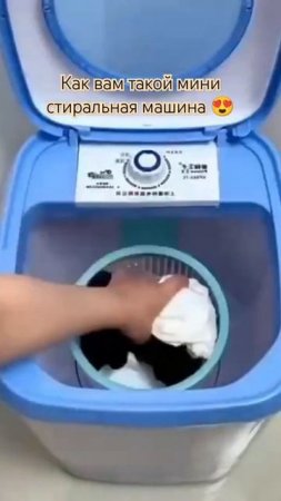 мини стиральная машина😍