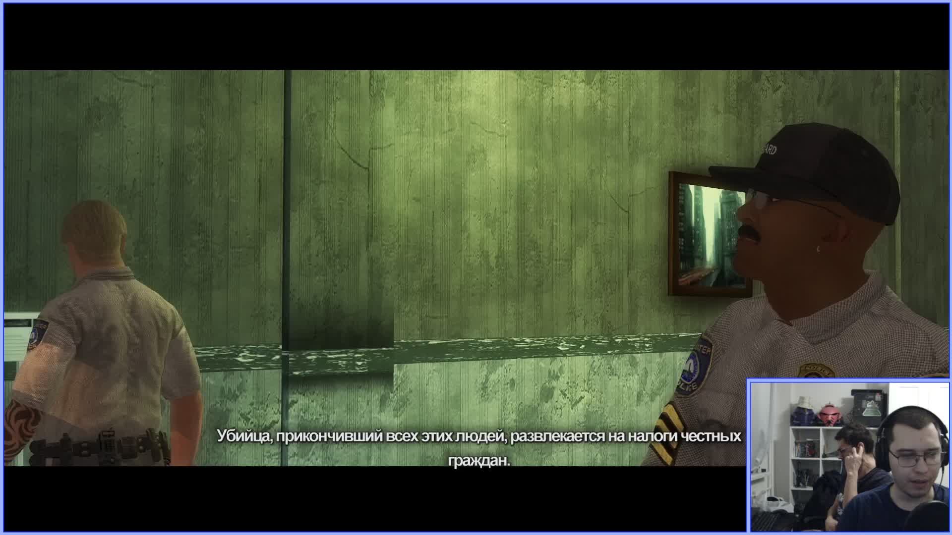 ( Saints Row 2 ) - Босс снова покоряет Стилвотер
