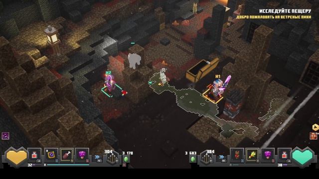 Ветреные пики !!!Dyngeons сезон 2 серия 4