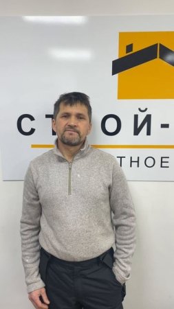 Отзыв заказчика о работе с компанией Строй-Сеть