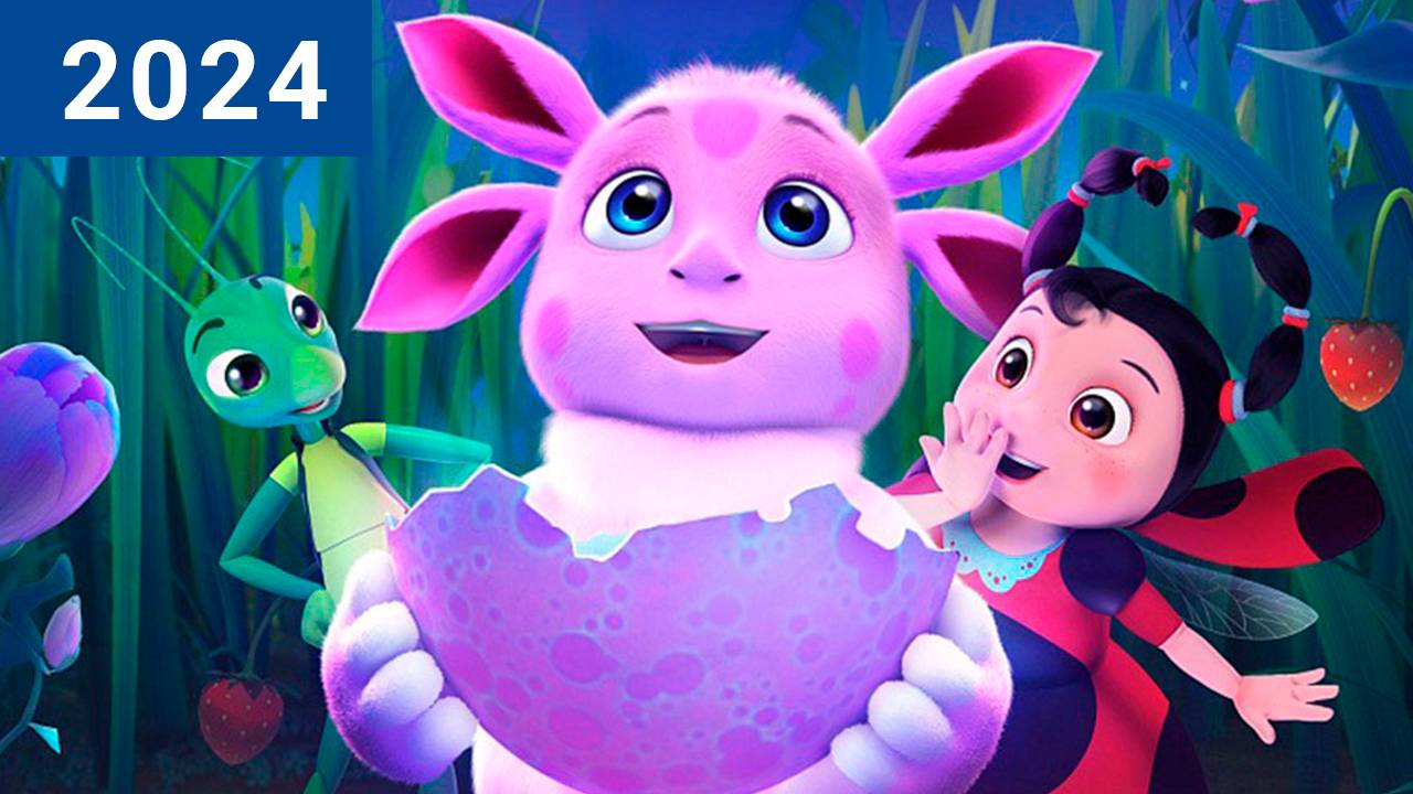 Лунтик. Возвращение домой мультфильм 2024 смотреть онлайн полностью ...