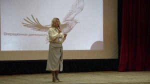 спикер Любовь Ельцова на Форуме 21 ноября