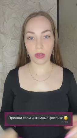 Чаты с незнакомцами