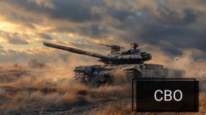 Будет ли заключен мир || Главные события СВО