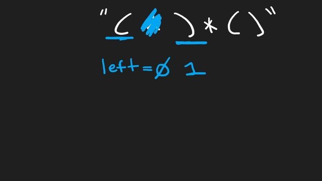 08 - Leetcode 678: Valid Parenthesis String (RU)