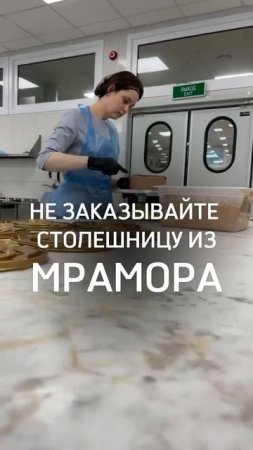 Правила ухода за мрамором читайте в статье в нашем сообществе #мрамор #столешницадлякухни #интерьер