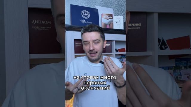 Внимание к стопам и обуви