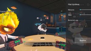 игра в лжи 2 часть
