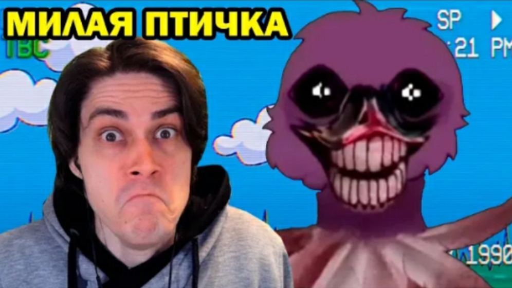 УТЁНОК.EXE