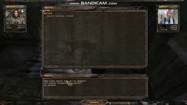 ПРОХОЖДЕНИЕ СТАЛКЕР ТЕНЬ ЧЕРНОБЫЛЯ!