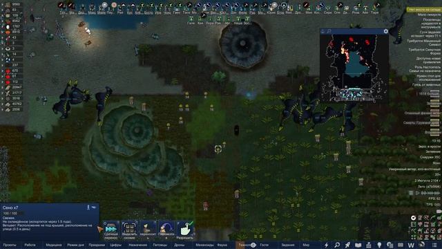 Rimworld HSK. Храм Мышей-41. Рейд за рейдом