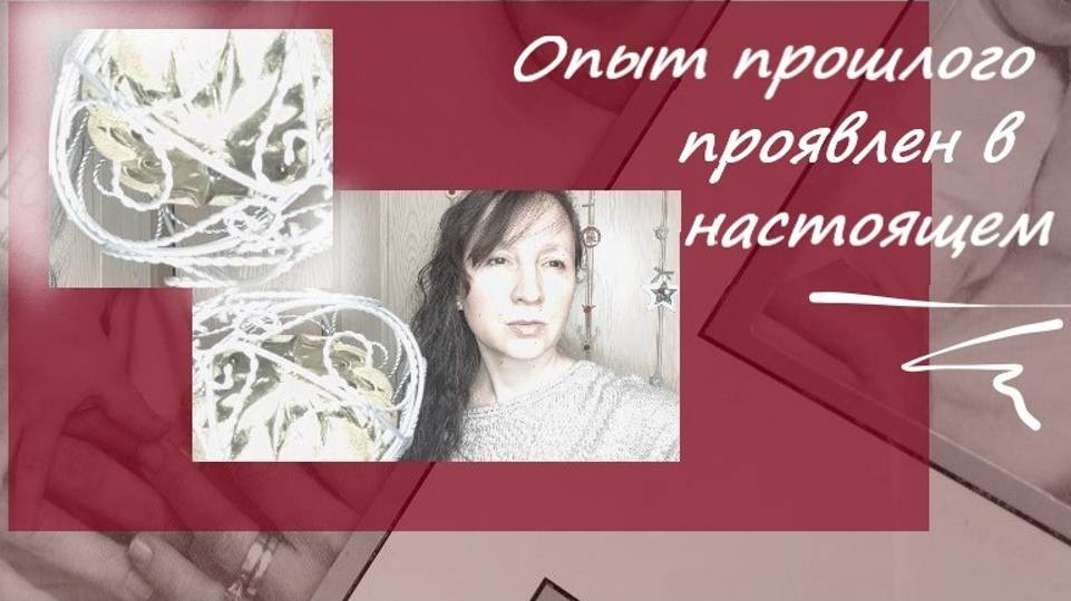 Продолжение... День, влияющий на энергетику человека… События и последствия непознанного (часть 2)