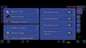 ТЕРРАРИЯ,НО ВСЕ ОРУЖИЕ БЫСТРЕЕ В 1000 РАЗ #terraria #террария