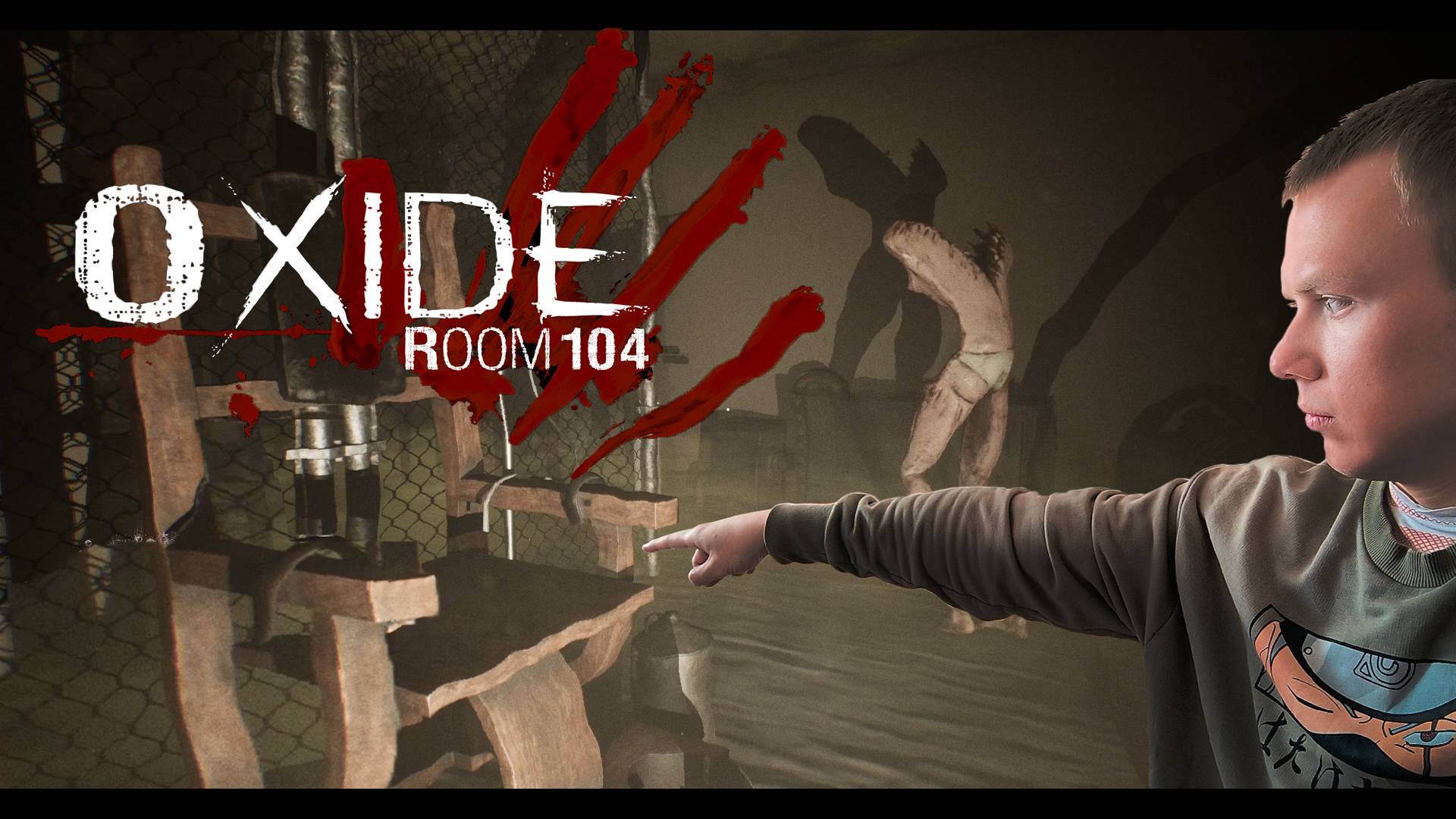 ТРЕТИЙ ЭТАЖ ► Oxide Room 104 #3