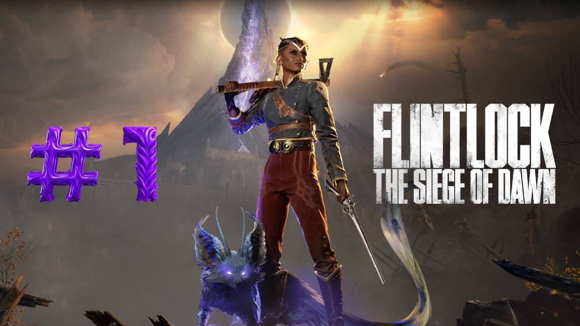 Flintlock The Siege of Dawn Прохождение ЧАСТЬ 1 - Защитники жизни