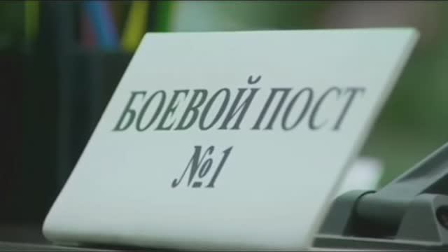 РВСН (клип)