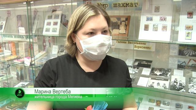 2021.04.27 Мегион  Библионочь