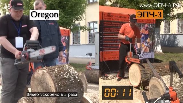 Выбираем электропилу. Какая цепная пила мощнее?
