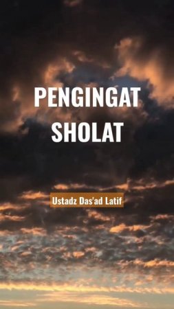 Salah Satu pengingat Sholat.Ustadz Das'ad Latif #shorts #kajianonline #dakwah