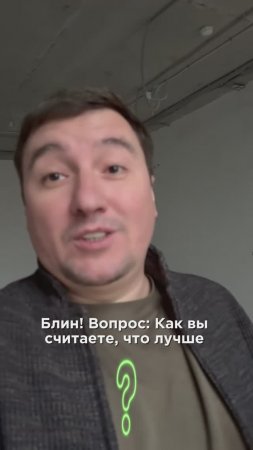 Что лучше покупать квартиру с WhiteBox или в бетоне? В каком варианте ремонт обойдётся вам дешевле?