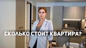 КВАРТИРА НА ПХУКЕТЕ, В КОТОРОЙ ДАЖЕ ВОЗДУХ ПРОДАЁТ СЕБЯ ЗА МИЛЛИОНЫ!