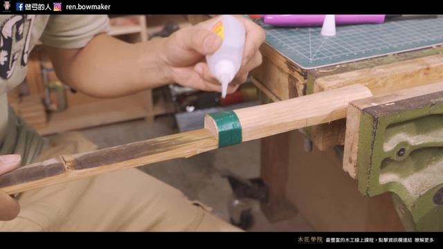 Как сделать пенобскотский лук из бамбука