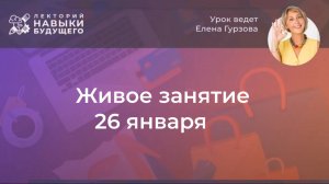 ЖЗ ММП 26.01.25