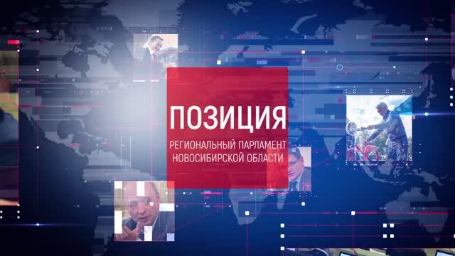 29.12.24 Позиция