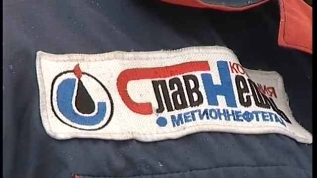 2004 03  Мегион  СН - МНГ  НГП - 1