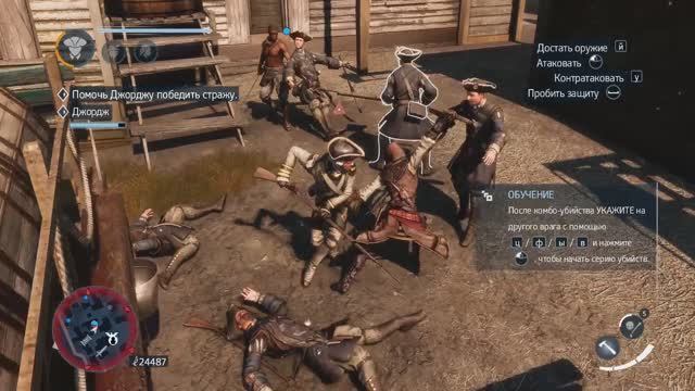 Assassin's Creed III: Liberation - Часть 3 (Финал)
