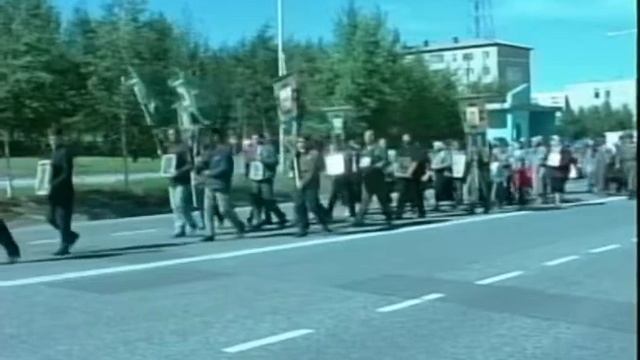 1997. Мегион.  Крестный ход