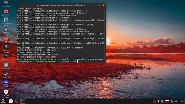 Баги с обновлением в linux mint ?бывают ли?