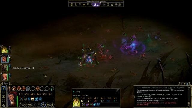 Tyranny - прохождение  серия 17