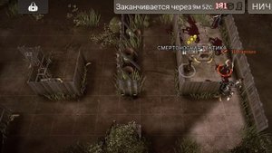 Ахиллесова пята это🤦♂️🤦.... Доброта Ходячии