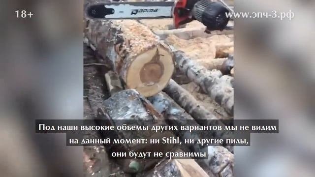 ✅Профессиональная пила ЭПЧ-3. Отзыв покупателя ♂️