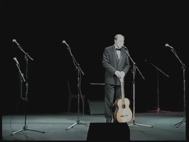 Юбилейный концерт Владимира Мордвинова (11.12.01). Часть 1.