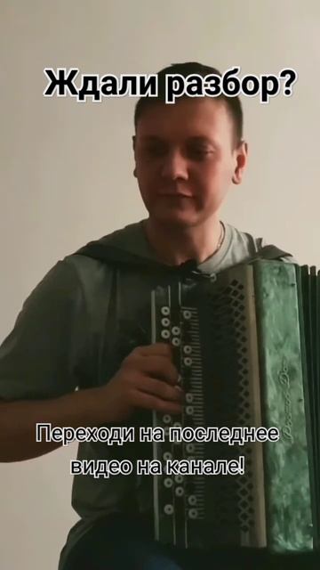 Новый разбор: "под окном широким"