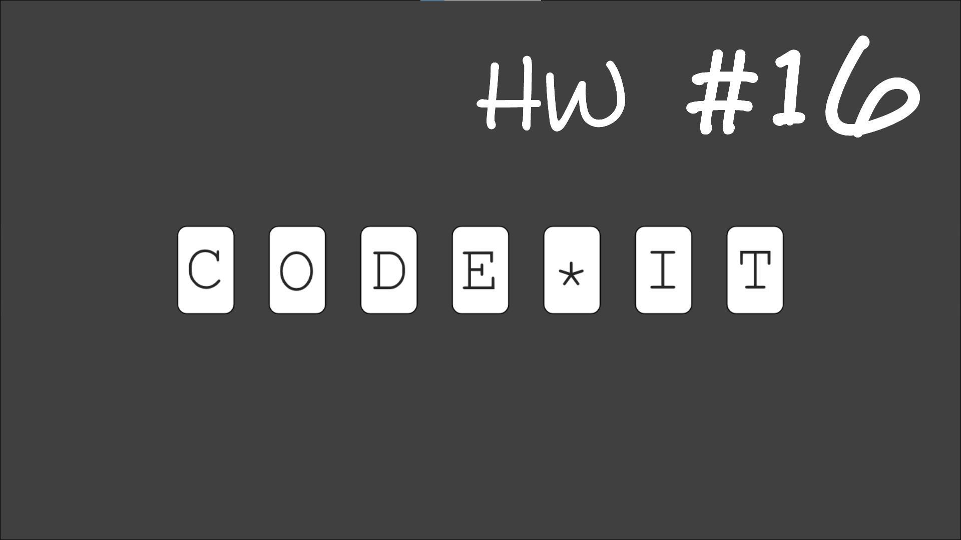 Уроки Java с 0 до первой работы. ДЗ #16