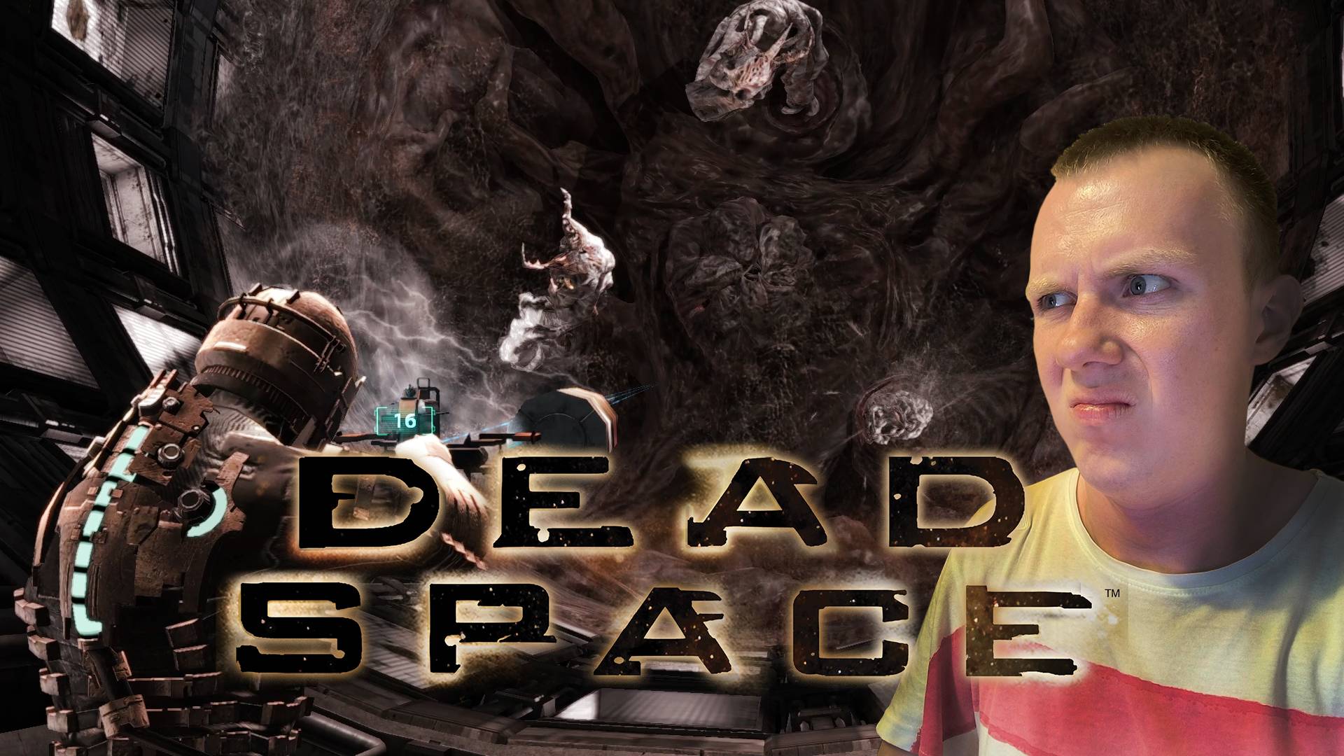УТИЛЬЩИК ► Dead Space (2008) #5