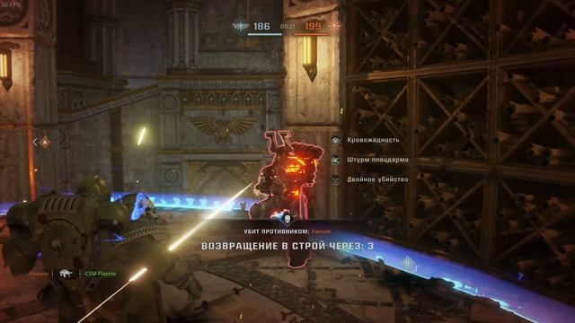 "Мы неумолимы!" (We are inexorable!) Warhammer 40,000 Space Marine 2