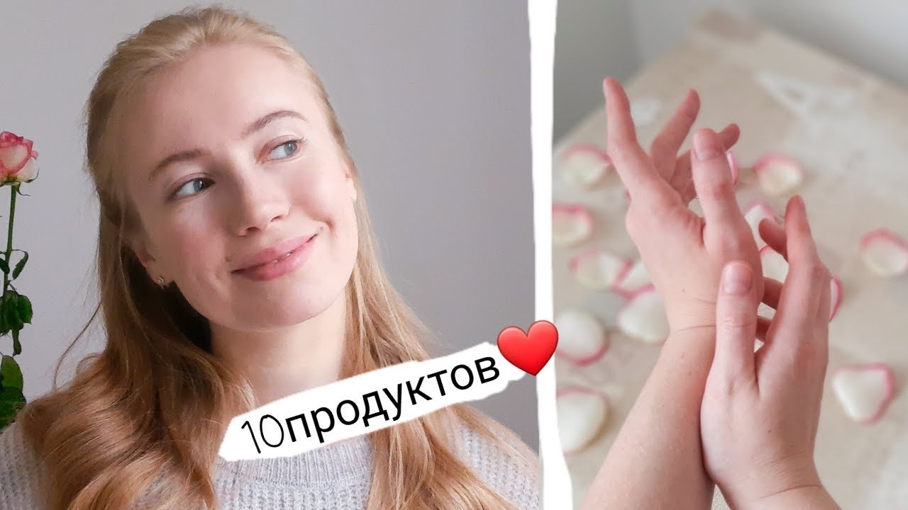 Защитный крем для рук☃