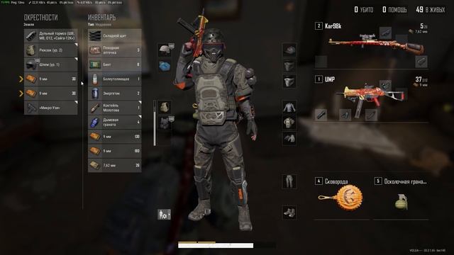 PUBG Battlegrounds Неплохо сыграли с китайцами