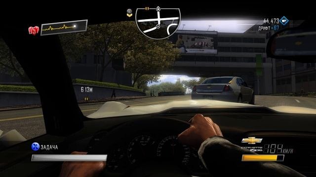Driver: San Francisco ➤ Прохождение #7
