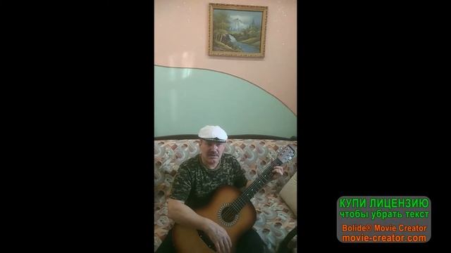 Эх гитарка! "...На 8 марта дарят всем подарки..."