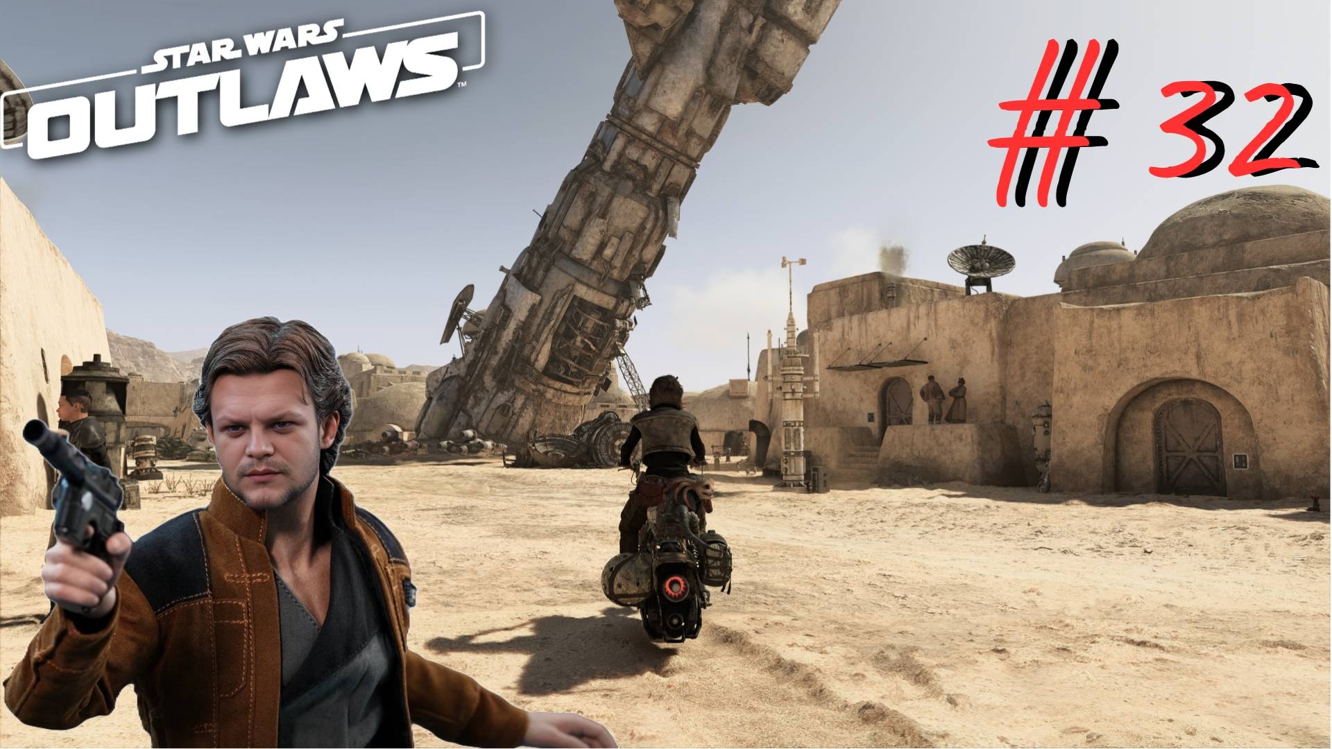 Мос - Эйсли ▶ Star Wars Outlaws▶ Прохождение #32