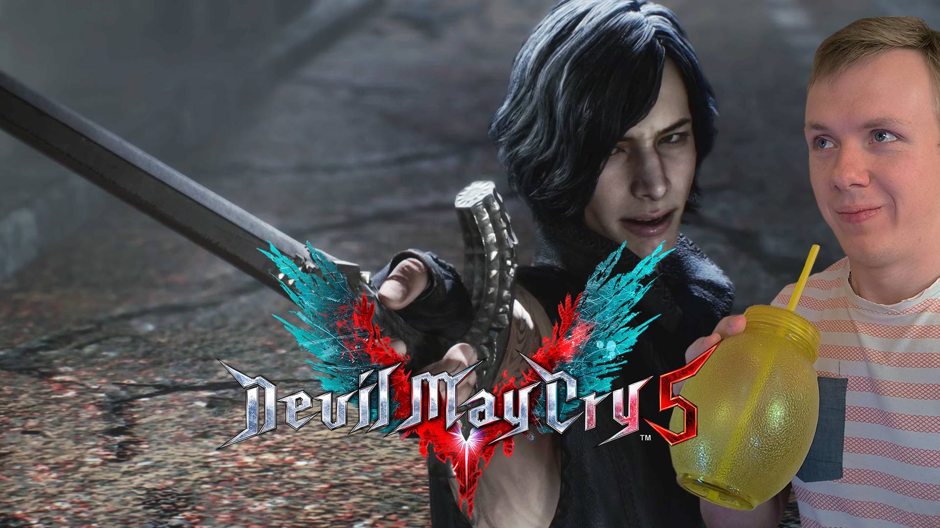V ► Devil May Cry 5 #3