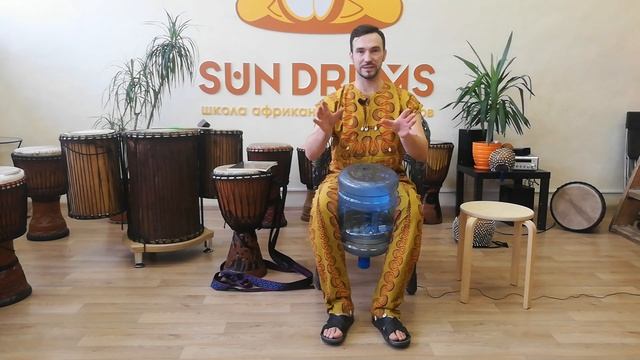 Уроки джембе: Как тренироваться без барабана?