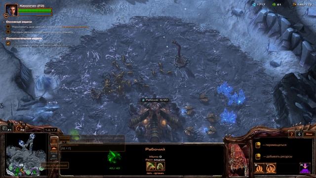 StarCraft 2: Wings of Liberty Прохождение без комментариев №22