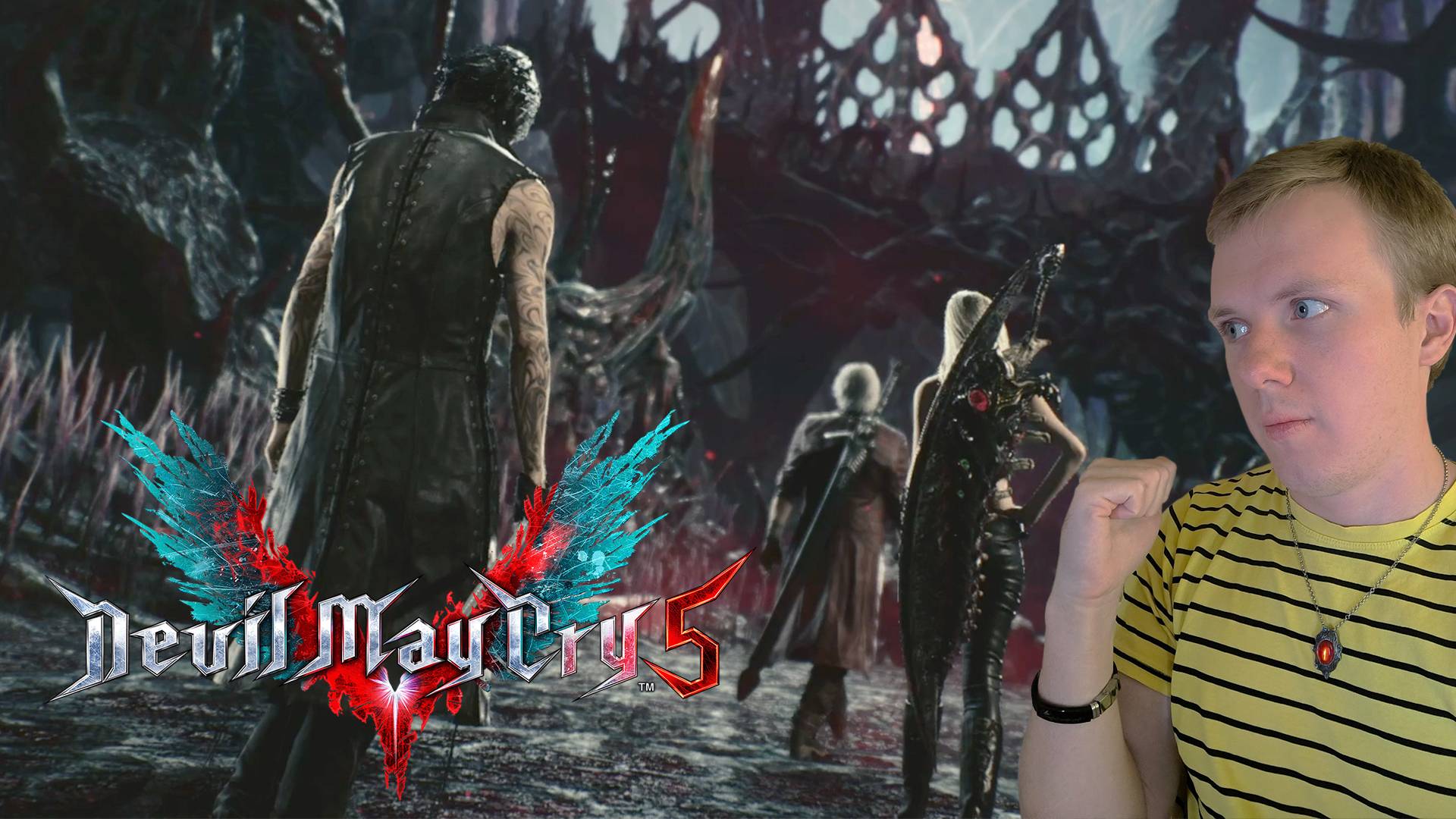 Спасение Данте ► Devil May Cry 5 #5