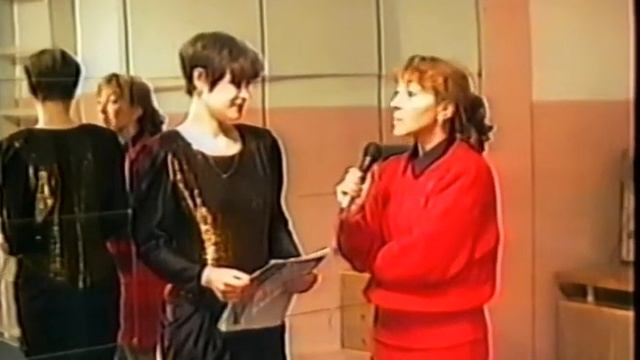 1993 Мегион МЖК Шейпинг центр